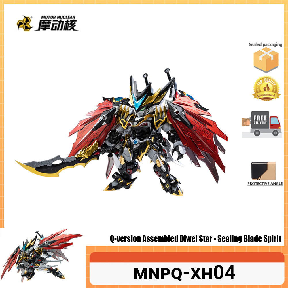 มอเตอร์ NUCLEAR MNPQ-XH04 ประกอบในประเทศ Creative Mecha MNPQ-XH04 ...