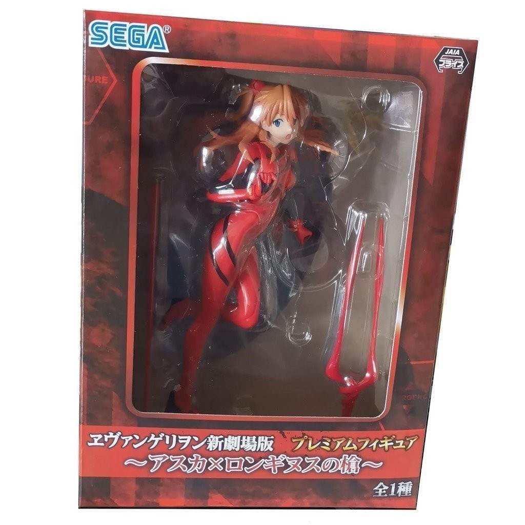 ใหม่ล่าสุดกล่อง Neon Evangelion Asuka langkinus Gun Version Ready Stock ...