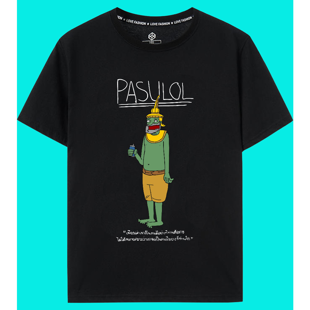 (ข้อเสนอแบบจำกัดเวลา)เสื้อ Pasulol ผ้าCotton 100% ใส่ได้ ทั้ง ชาย ใส่สบาย ไม่หด ไม่ย้ Unisex T ...