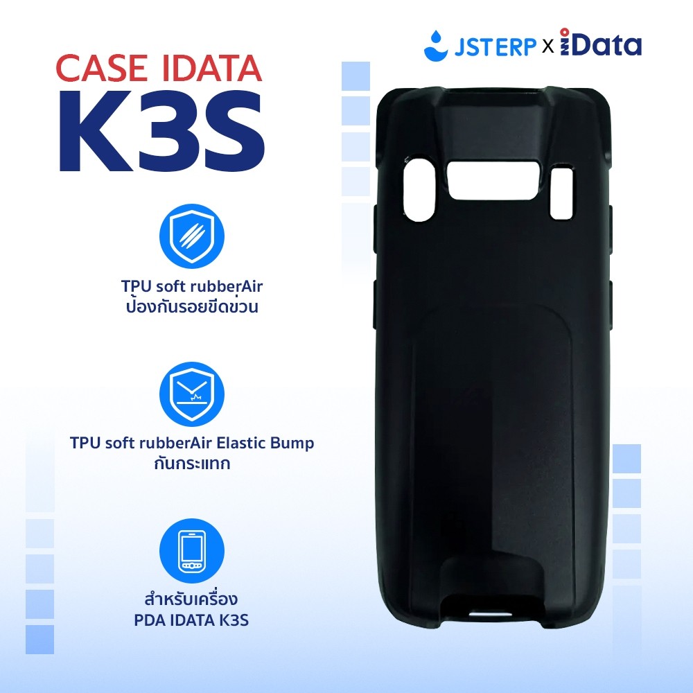 [พร้อมส่ง] เคส PDA/PDA CASE IDATA K3S CASE เคสกันกระแทก TPU กันกระแทกอย่างดี ไม่กัดขอบ คุณภาพดี ...