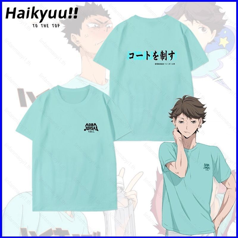 Haikyuu Aoba Johsai High School Oikawa Tooru คอสเพลย์ผ้า 3D ฤดูร้อน ...