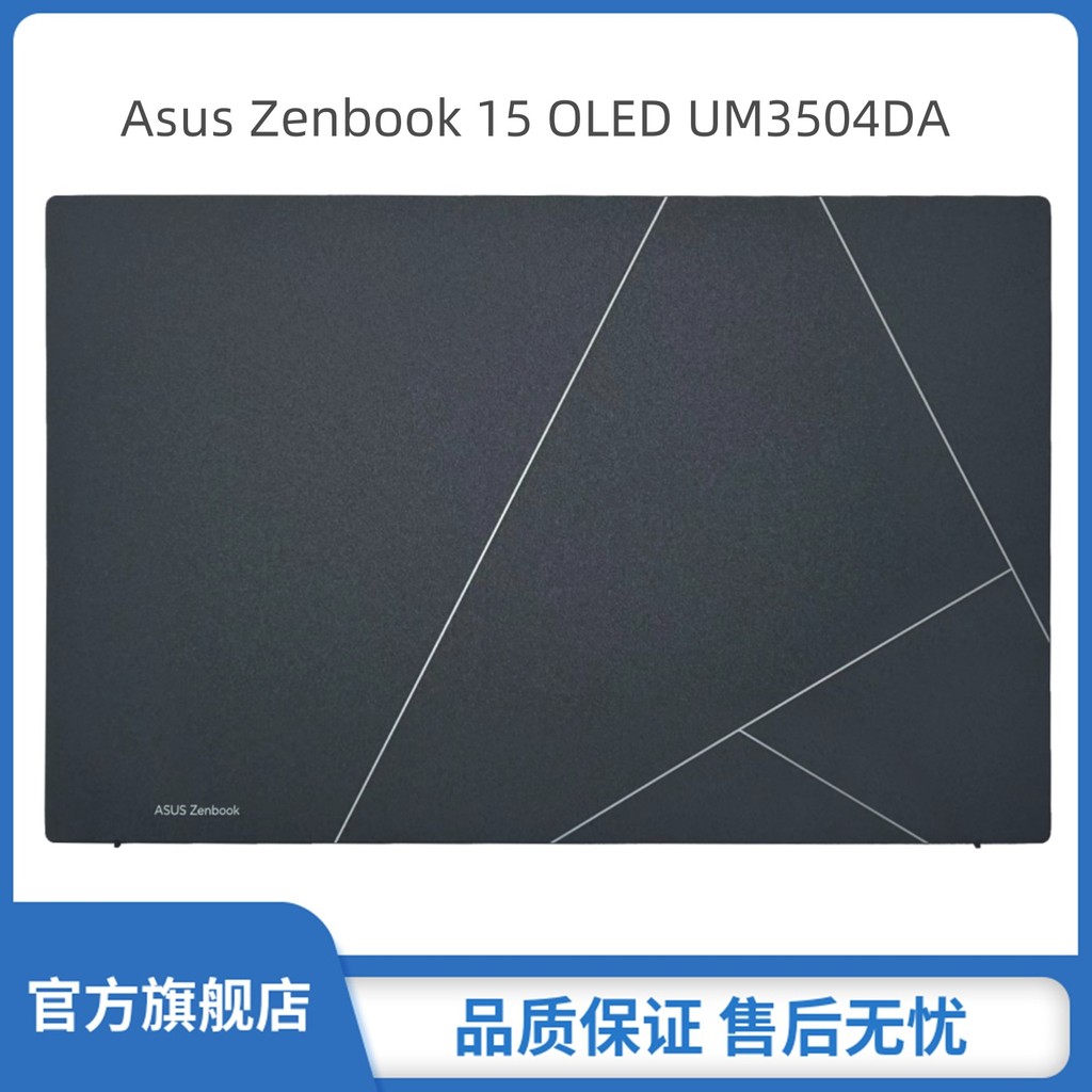 Asus Asus Zenbook 15 OLED UM3504 UM3504DA กรณีหน้าจอกลับกรณีปกหลัง ...