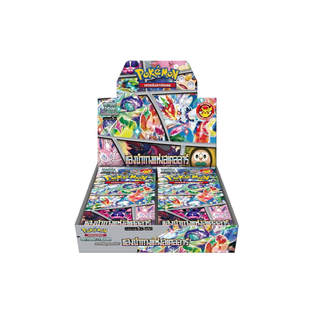 Rich and Learn (ริช แอนด์ เลิร์น) Pokemon Card Game Booster Pack SV7s ...