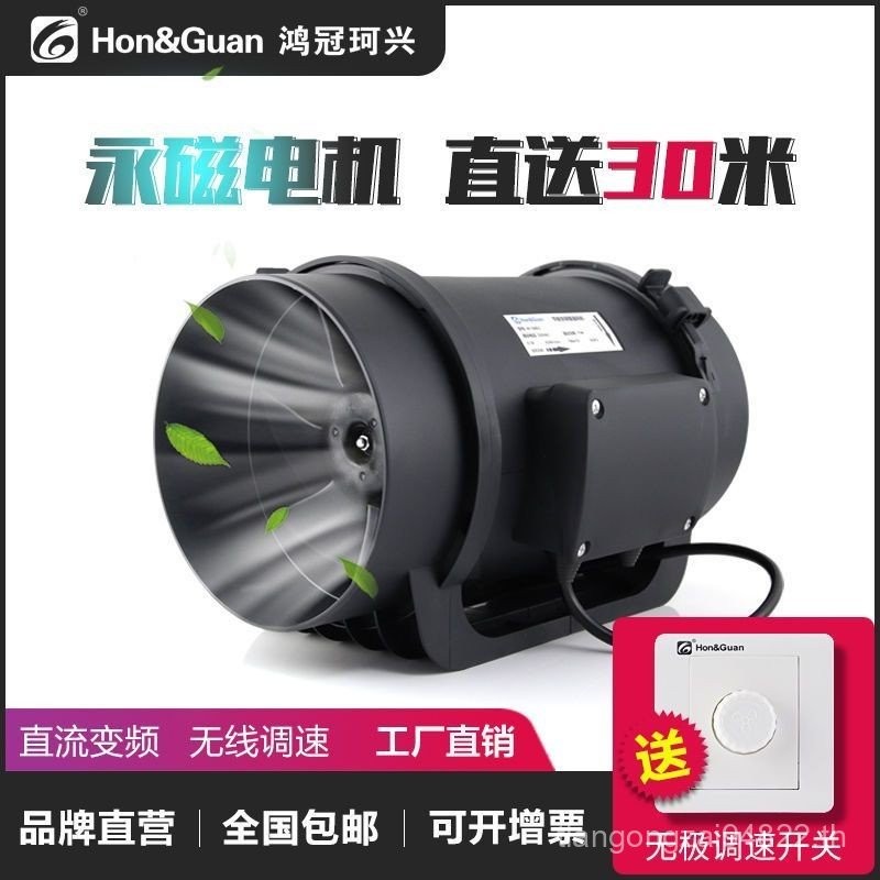 Hongguan พัดลมท่อ6นิ้ว160ที่มีประสิทธิภาพเงียบ8นิ้วพัดลมดูดอากาศแปลง ...