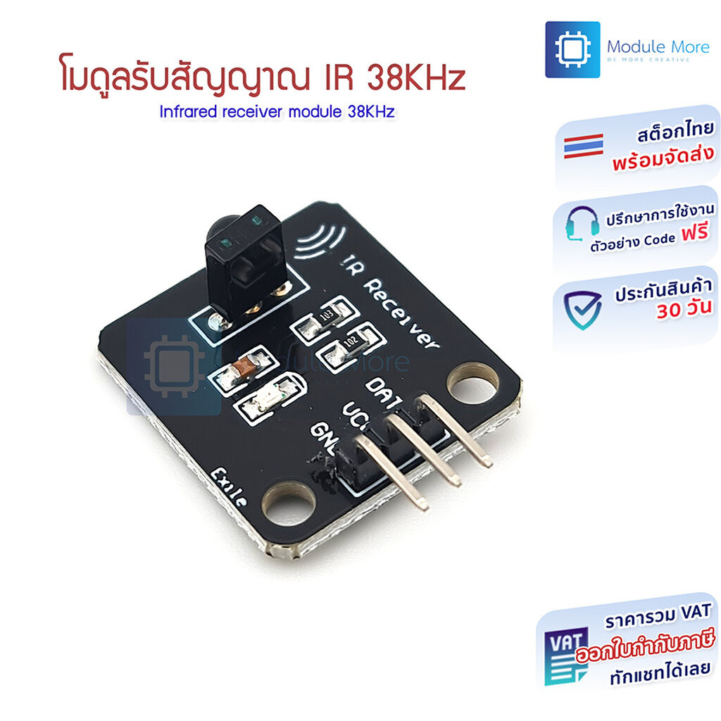 โมดูลรับสัญญาณ IR Arduino electronic building blocks infrared receiver module 38KHz | Shopee ...