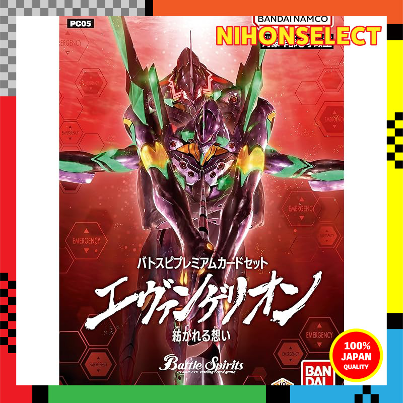 BANDAI Battle Spirits Batospi Premium Card Set Evangelion: Weaving ...