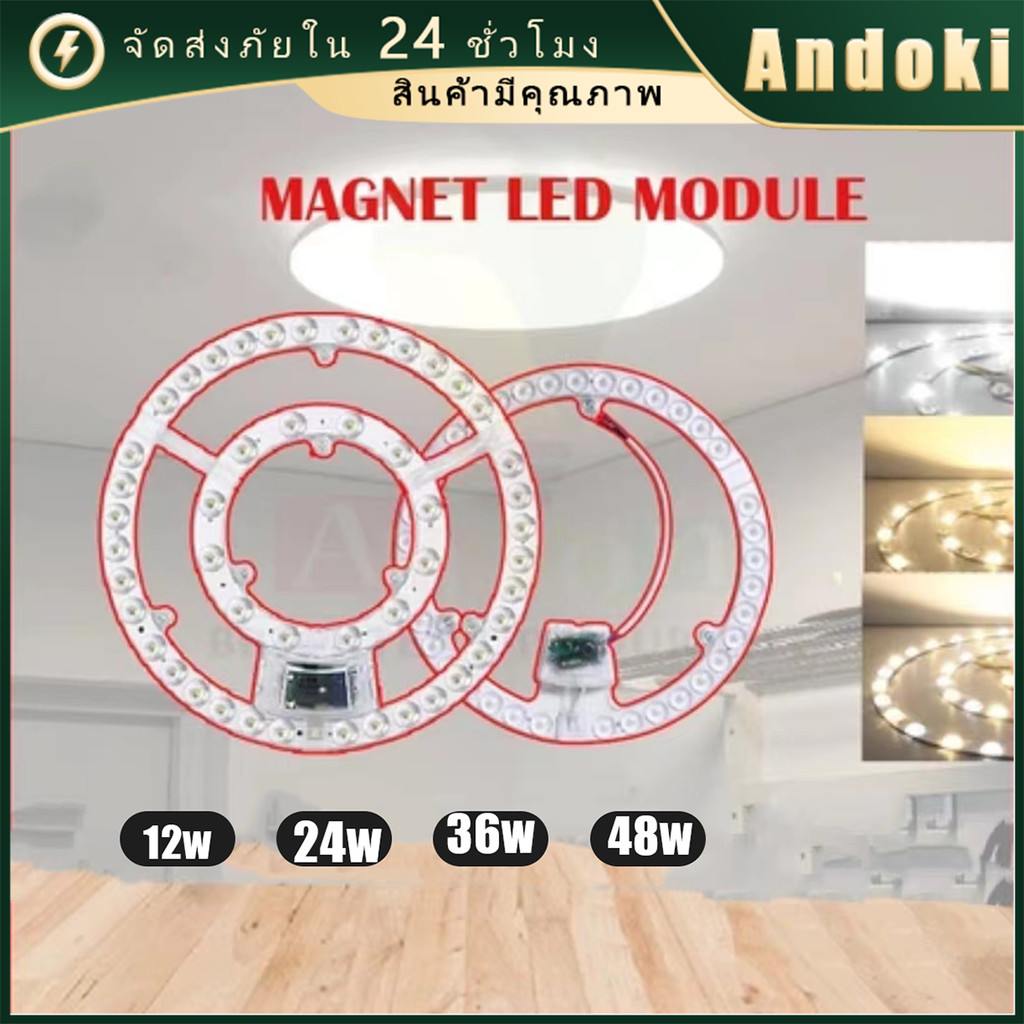 แผงโคมไฟเพดานแม่เหล็ก LED 12W 24W 36W 48W แสงไฟสีขาว ไม่ต้องเจาะ ติดตั้งง่าย | Shopee Thailand