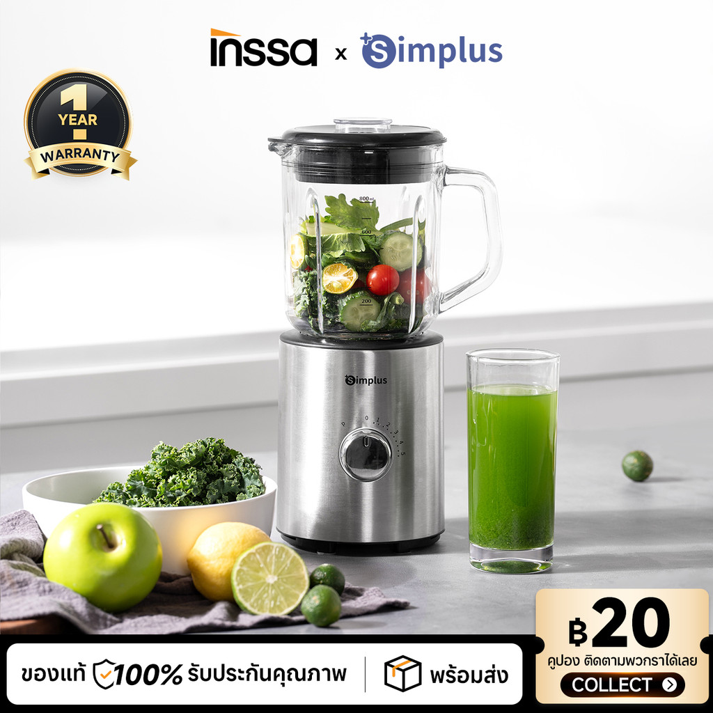 INSSA 400W เครื่องปั่นอเนกประสงค์ มัลติฟังก์ชั่น พร้อมความเร็ว 5 ระดับ ...