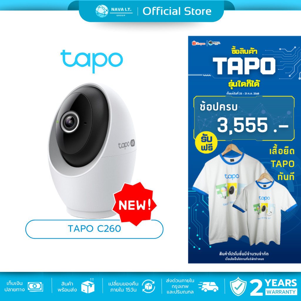 🛵มีส่งด่วน💨TP-LINK TAPO C260 4K 8MP Pan/Tilt AI Home Security Wi-Fi Camera มุมภาพแนวนอน 360 ...