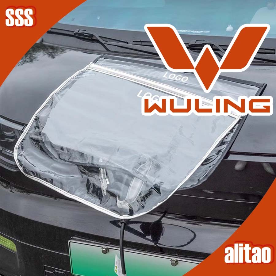 [พร้อม] WULING BINGUO รถชาร์จปืนกันน้ํา Rain Cover WULING AIR EV Body ...