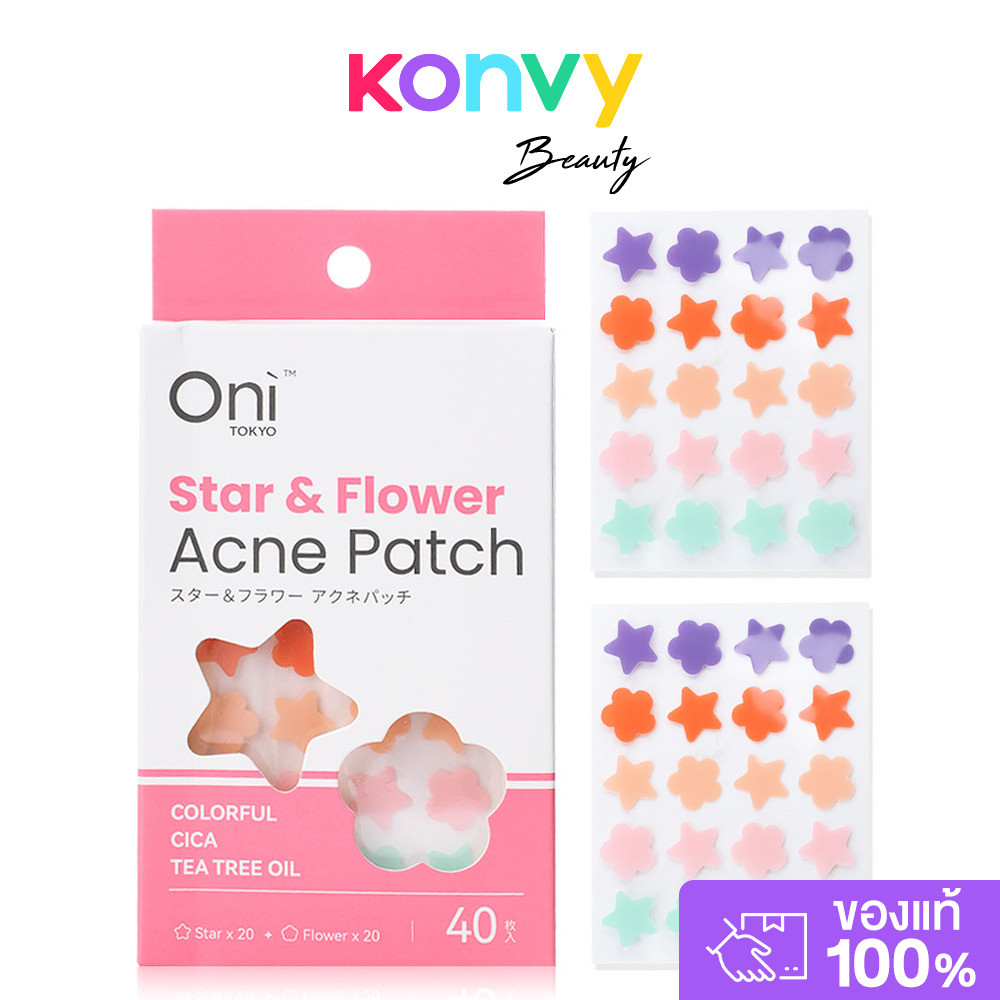 Oni Star & Flower Acne Patch 40 Dots แผ่นแปะสิวไฮโดรคอลลอยด์ ดีไซน์ ...