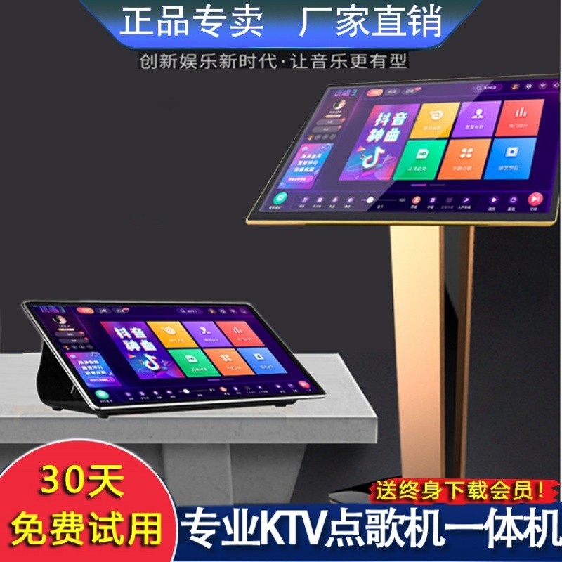 [สินค้าของแท้] Voice Dual System Karaoke Light Smart Home KTV Touch All ...