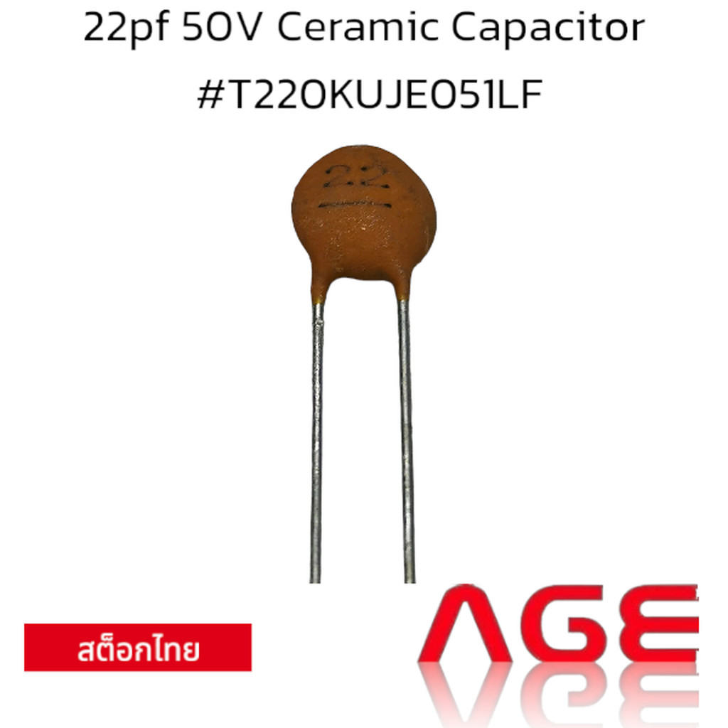 22pf 50V Ceramic Capacitor #T220KUJE051LF | Shopee Thailand