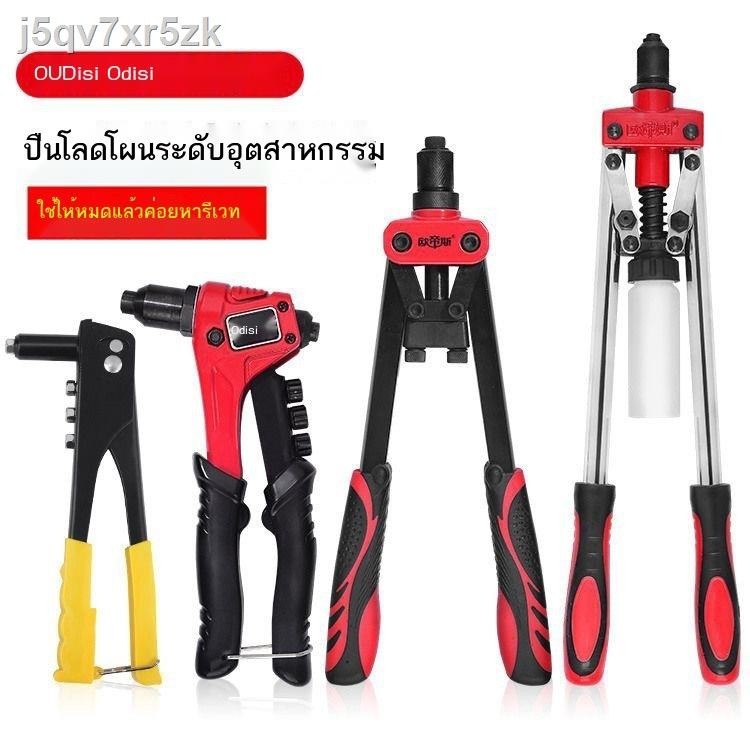 Rivet gun manual rivet pull rivet rivet grab aluminium alloy rivet ...