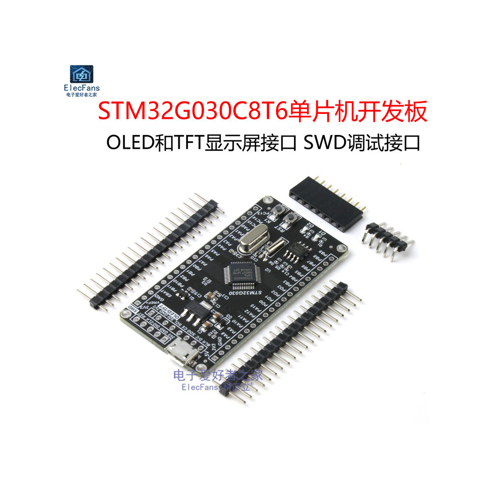 Stm32g030c8t6 Microcontroller Development Board โมดูล STM32 การเขียน ...