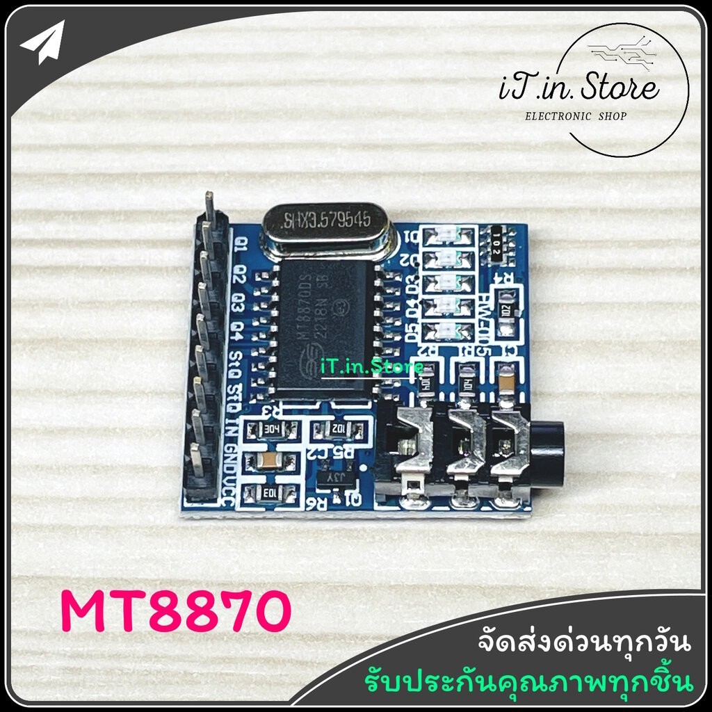 MT8870 DTMF Voice decoding module phone module | Shopee Thailand