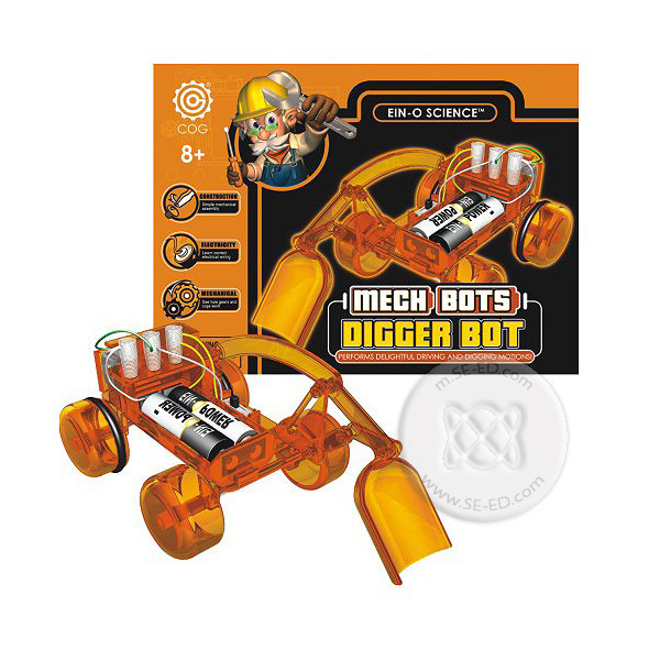 Se-ed (ซีเอ็ด) : Digger Bot (5225890000120) | Shopee Thailand
