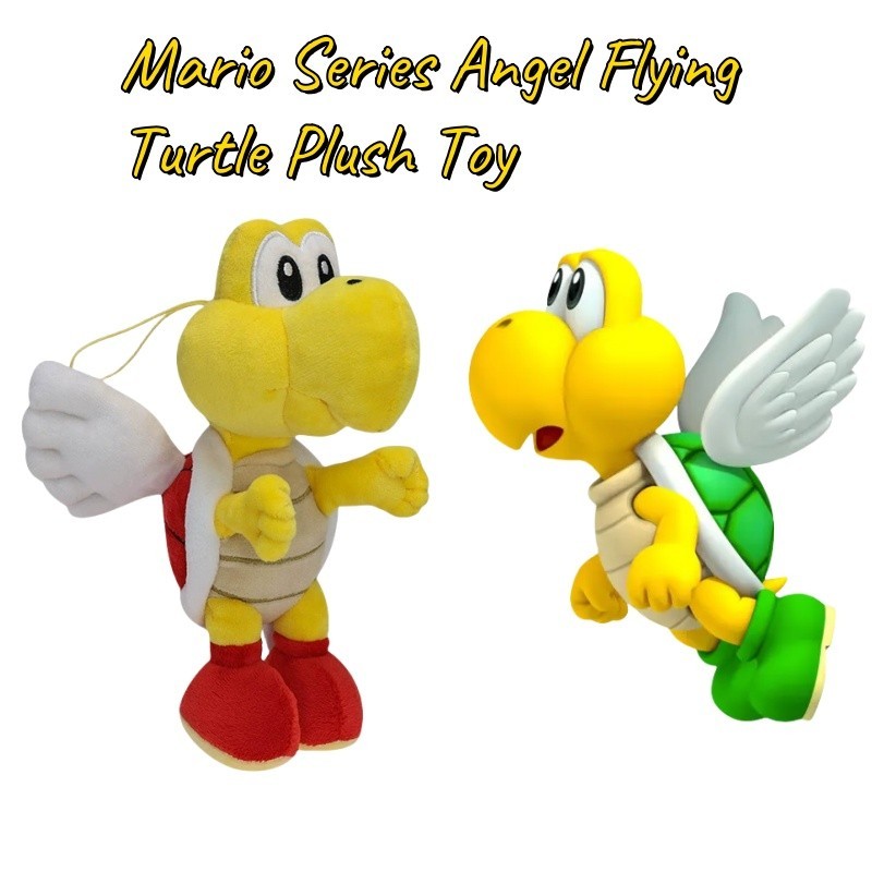 8นิ้ว Mario Series Angel Flying Turtle Plush Toy-winged koopa Trooper ...
