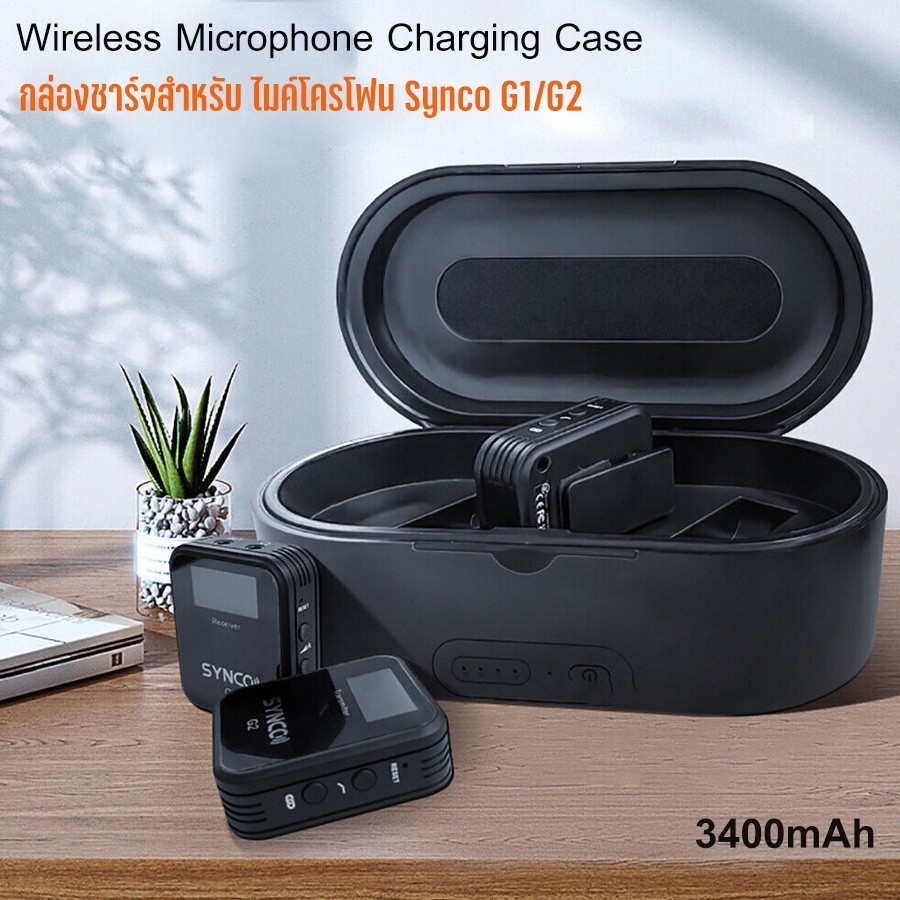 Synco G1/G2 A1/A1 Wireless Microphone Charging Case Box กล่องชาร์จ ...