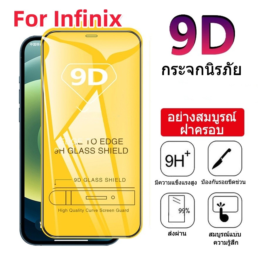 9D ฟิล์มกระจก For Infinix Tecno Spark Go 2024 GO 2023 Pova 5G 2 3 5 Pro ...