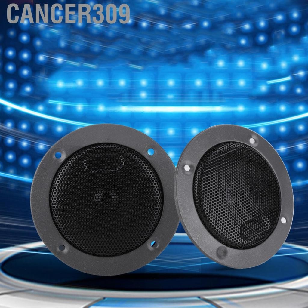 Cancer309 SG-3T ลำโพงทวีตเตอร์ขนาด 3 นิ้วสำหรับอุปกรณ์เสริม | Shopee ...