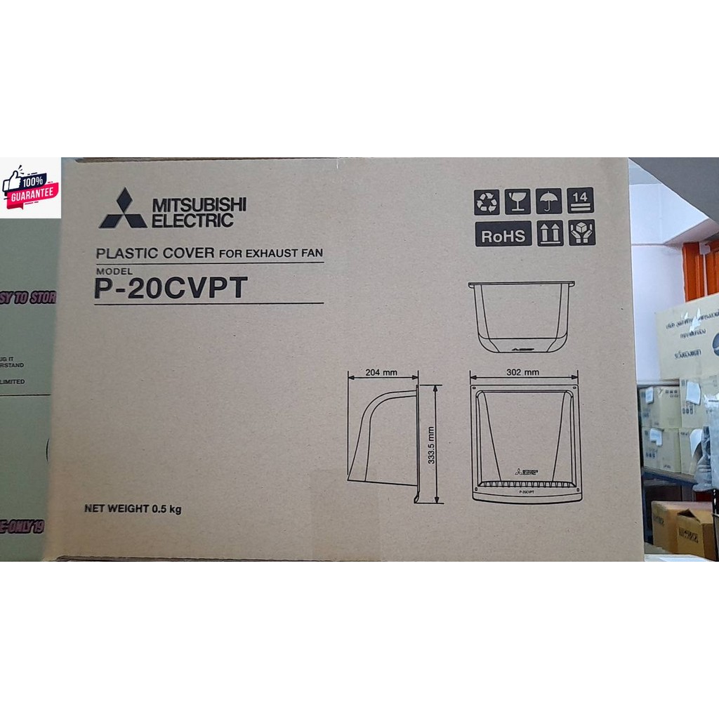 ฝาครอพัดลมดูดอากาศขนาด 8 นิ้ว รุ่น P-20CVPTและ 10 นิ้ว รุ่น P-25CVPT ...