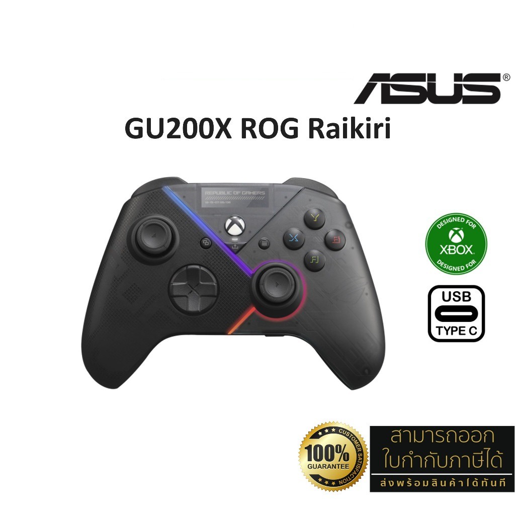 ASUS GU200X ROG Raikiri Controller Joystick gaming (Wired USB-C, 3.5mm ...
