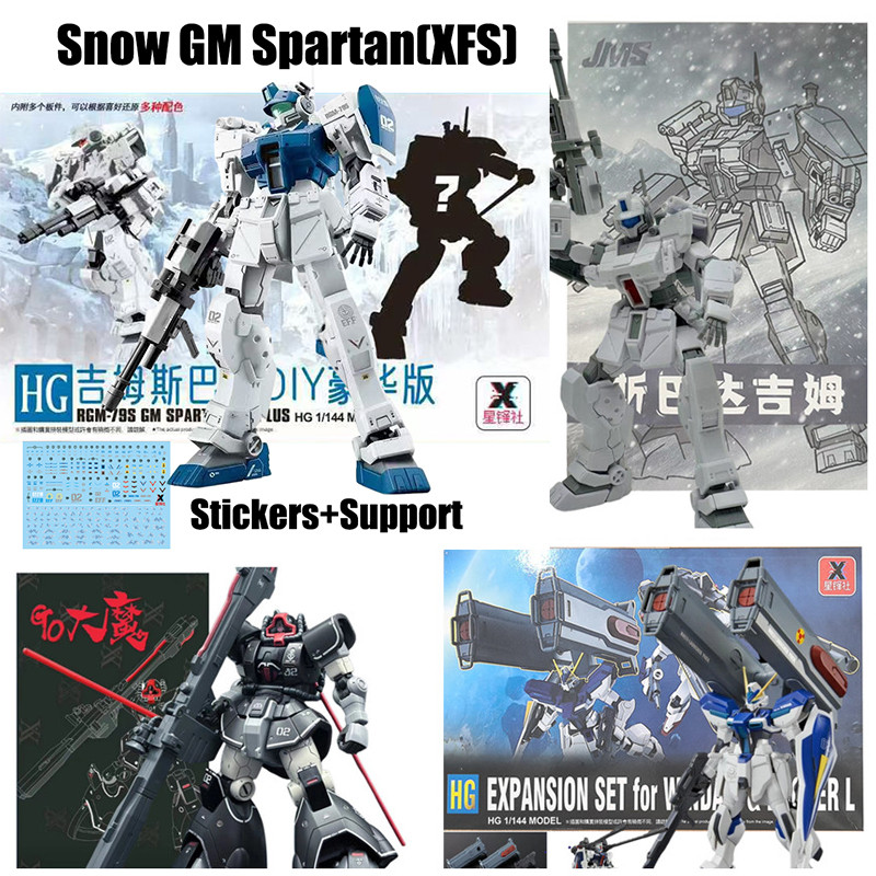 Gundam GM Spartan Snow HG Gundam HG Windam & Dagger L Dom Test Typt ...
