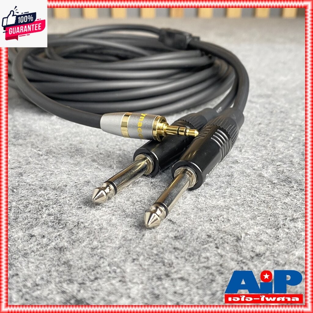 10เมตร DYNACOM สายP.TR-STออกP.MICเหล็กx2 J296/J304 สายสัญญาณเสียง สาย ...