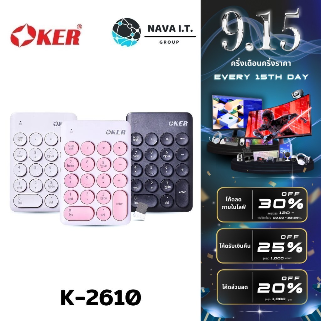 🛵มีส่งด่วน💨 OKER K-2610 NUMERIC KEYPAD WIRELESS คีย์บอร์ดตัวเลข ไร้สาย ...