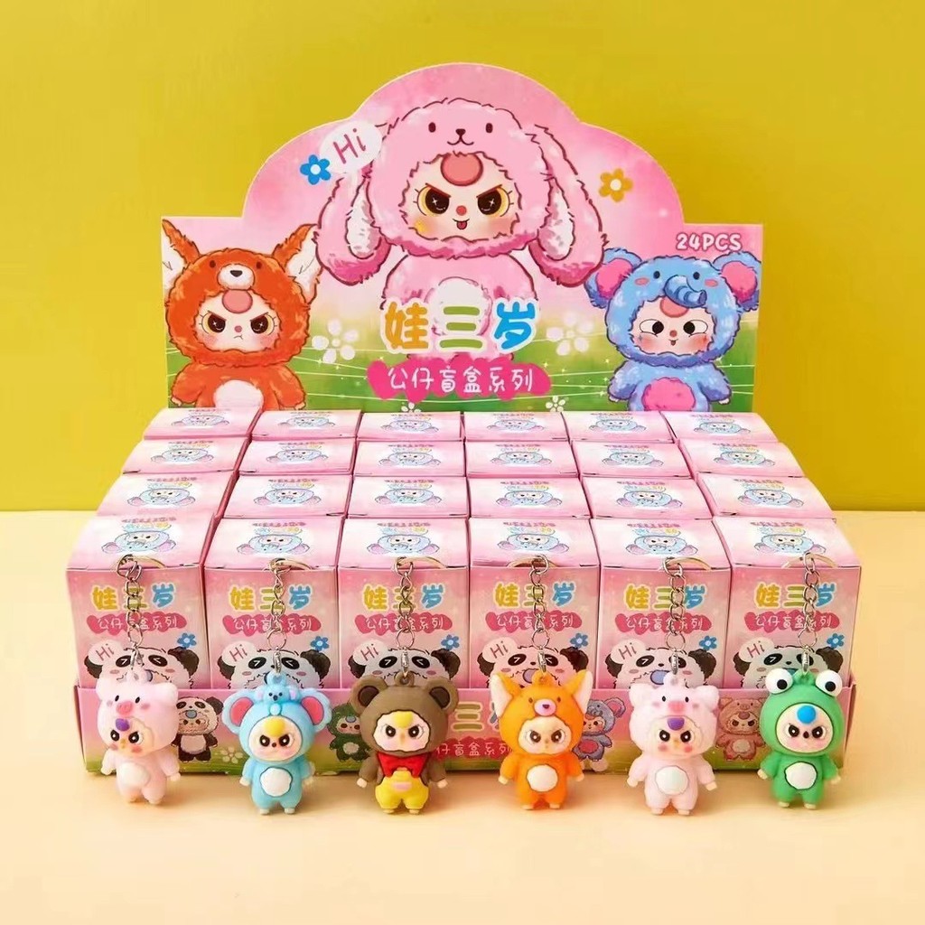 กล่องจุ่ม กล่องสุ่ม พวงกุญแจ ตุ๊กตา การ์ตูนน่ารักกล่องป（24PCS） | Shopee ...