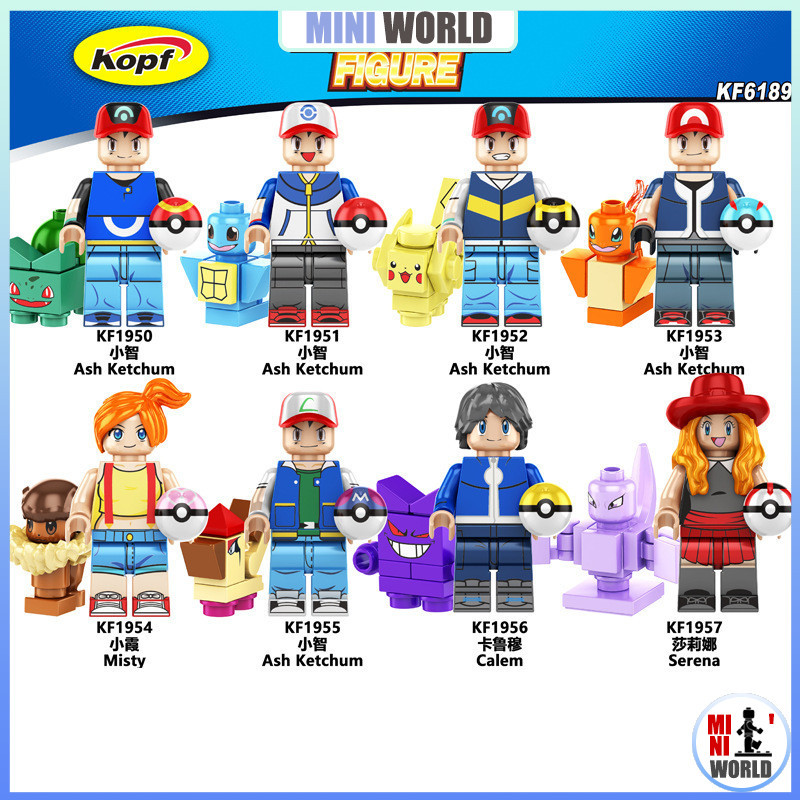 Pokemon Minifigure Ash Ketchum Pikachu Genger Charmander Building ...
