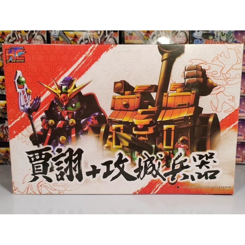 K KC Jiajun ตํานานสามก๊ก Deluxe Edition Dragon Liu Beixuan Armed Lu ...