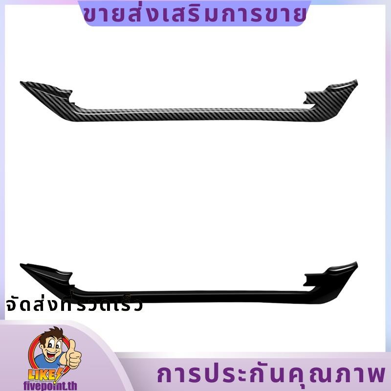 รถ Central Control Air Vent กรอบแผงตกแต่ง Trim สําหรับ Nissan E13 Note ...