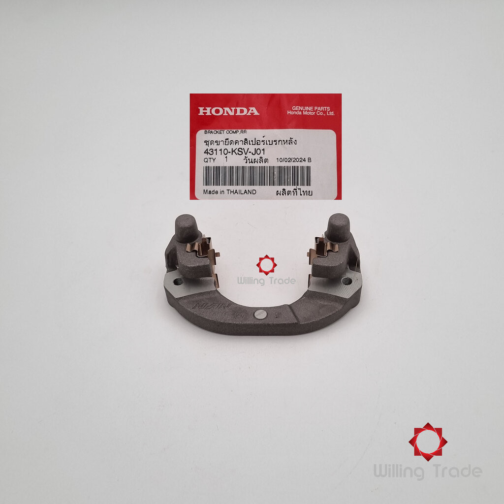 0988_HO. ชุุดขายึดคาลิเปอร์เบรกหลัง (WX847) HONDA: (43110-KSV-J01 ...