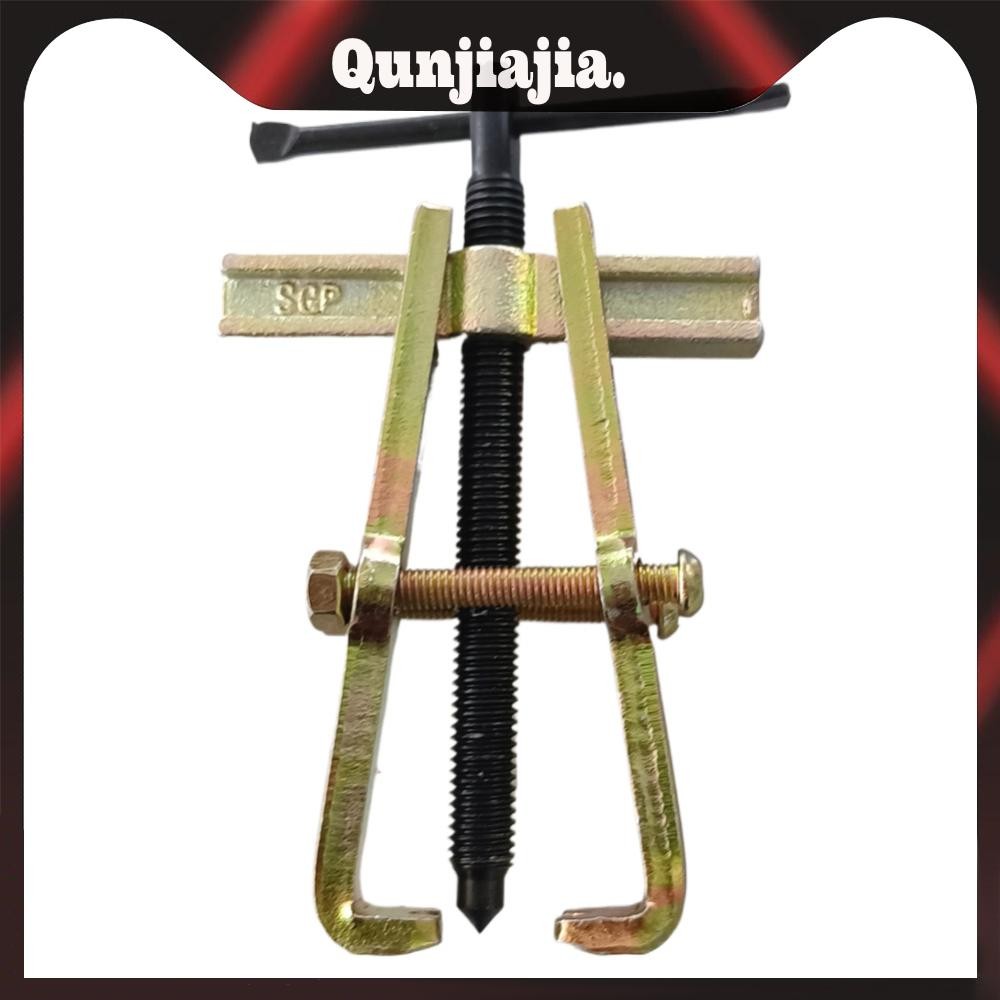 100 มม. 2-Jaw Gear Puller ปรับรถแบริ่งด้านใน Puller เกียร์ 2-Jaw ...