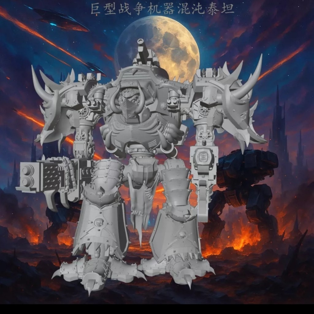Warhammer Giant War Machine Chaos Titan War Chess 3D Printing Resin ...