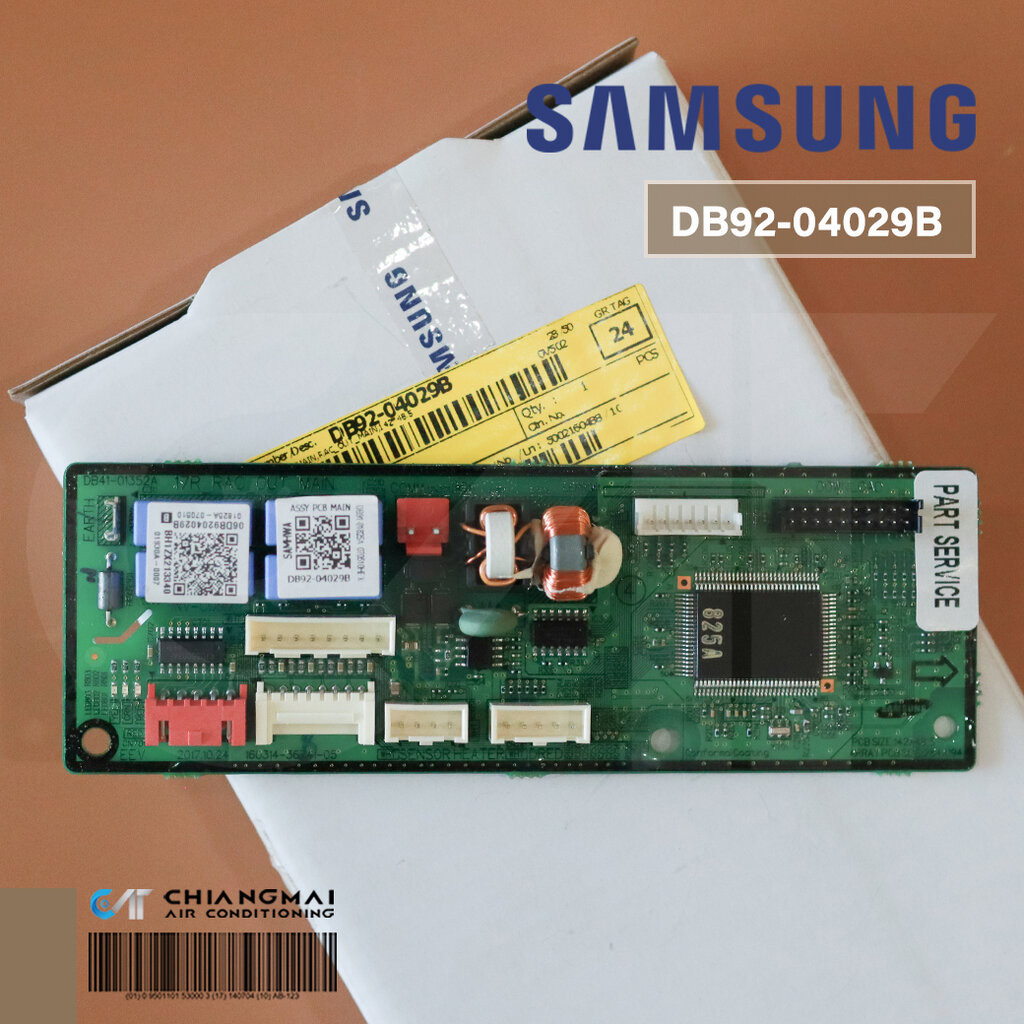 DB92-04029B (ใช้แทน DB92-04029A) แผงวงจรแอร์ Samsung แผงบอร์ดแอร์ซัมซุง ...