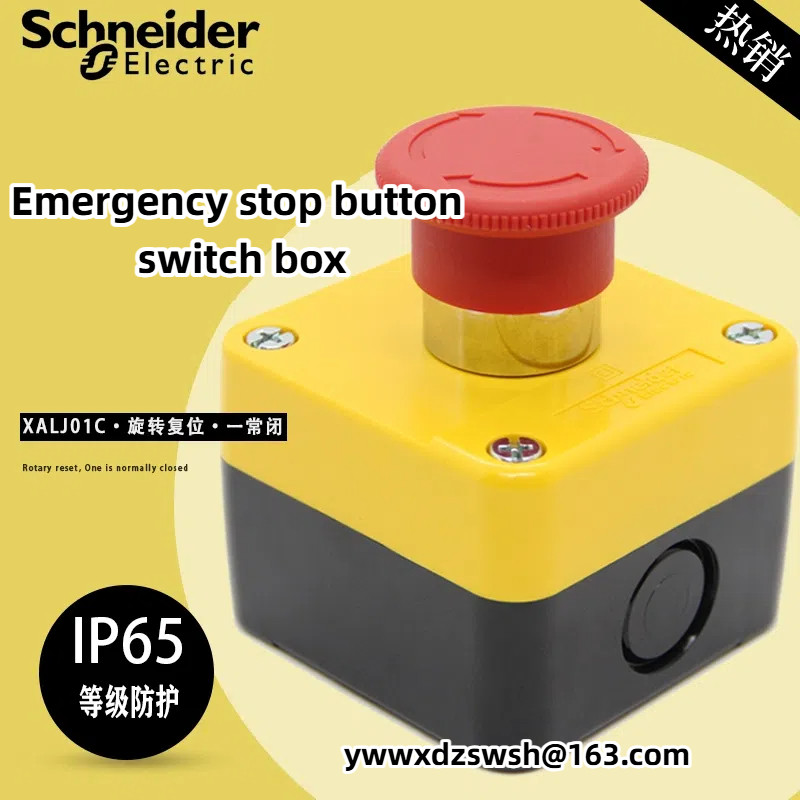 Schneider Schneider กล่องปุ่มหยุดฉุกเฉิน XALJ01C สวิตช์ปุ่มหยุดฉุกเฉิน ...