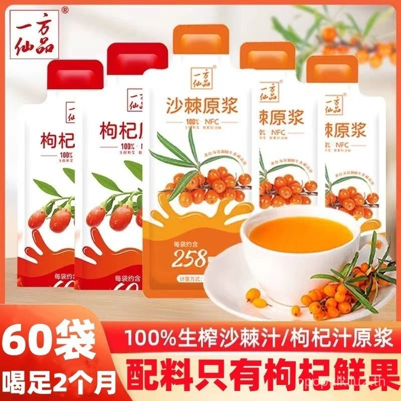 [คอลเลกชัน 1217 คน] Yifang Senpin Wolfberry Original Pulp Meticulous ...