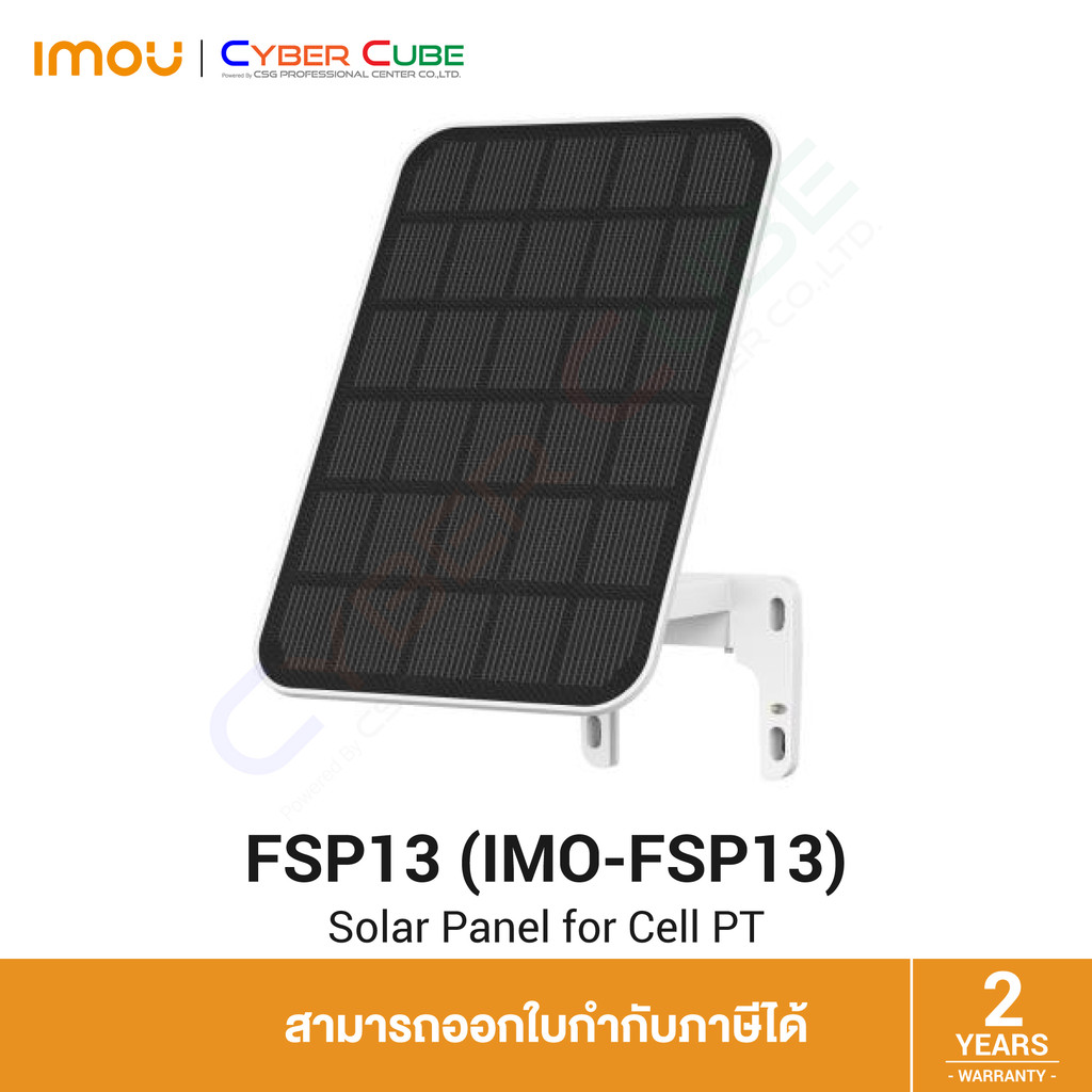 IMOU Solar Panel for Cell PT FSP13 แผงโซล่าร์เซล จ่ายไฟฟ้าพลังงานแสง ...