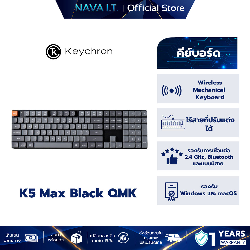 Keychron K5 Max Black QMK Wireless Mechanical Keyboard (Brow switch ...