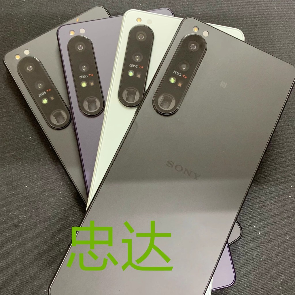 Sony/Sony Xperia 1 IV X14 รุ่น Qualcomm Snapdragon 8Gen1 Sony x1iv ...