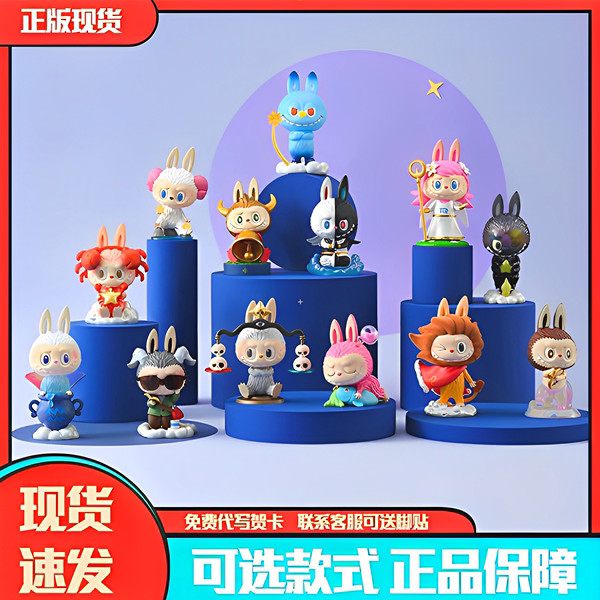 ลาบูบู้ popmart POPMART BUBBLE MART LABUBU THE MONSTERS 12 Zodiac Signs ...