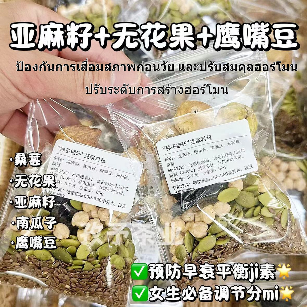 Zejun Set วัสดุนมถั่วเหลือง วัสดุจริง 0 สารเติมแต่งสุขภาพที่มีคุณค่าทางโภชนาการ | Shopee Thailand