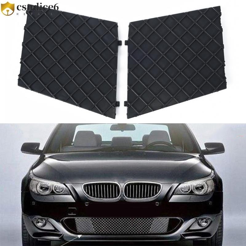 อะไหล่ตะแกรงตาข่ายล่างสําหรับ BMW E60 E61 พลาสติก 51117897186 ตะแกรง ...