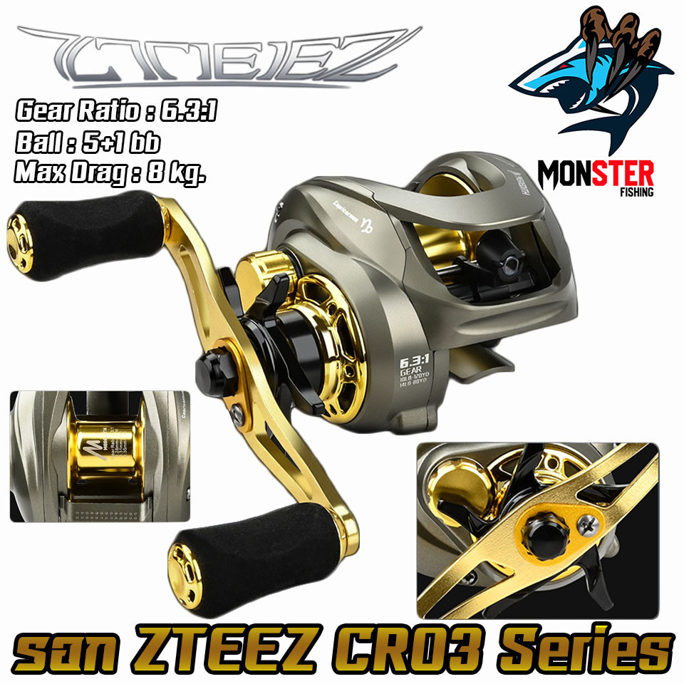 รอกตกปลา รอกหยดน้ำ รอก ZTEEZ CR03 Series /Gear Ratio6.3:1 /Max Drag 8kg. By MERRDITH (มีกิ๊ก ...