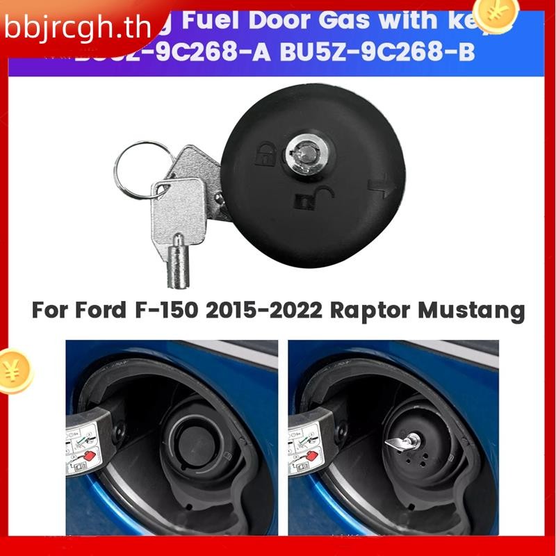 ล็อครถการใช้ประตูแก๊สพร้อมกุญแจ BU5Z-9C268-A BU5Z-9C268-B สําหรับ Ford ...