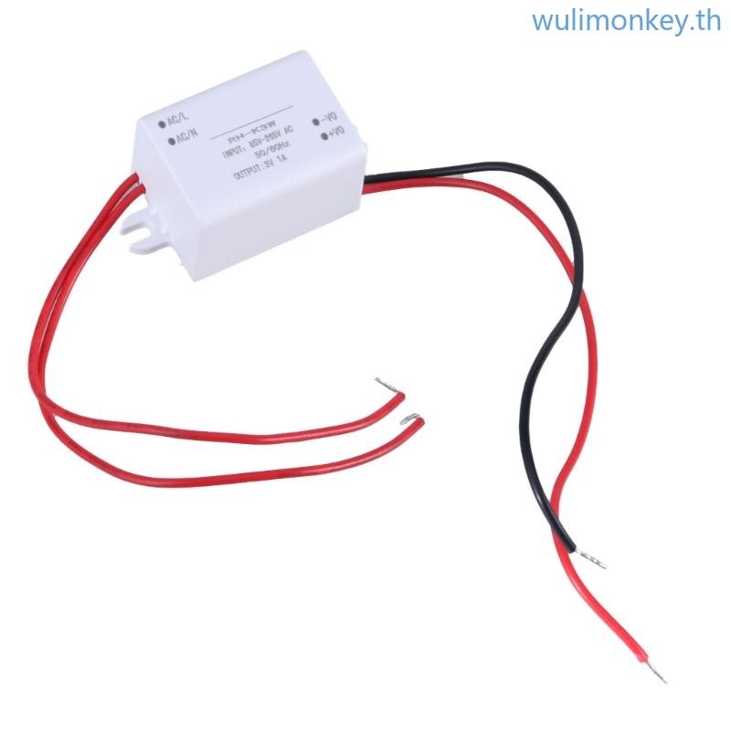 Wu Power Supplies โมดูล 85V-265V ถึง 3V 1A ตัวแปลงแรงดันไฟฟ้าอะแดปเตอร์ ...