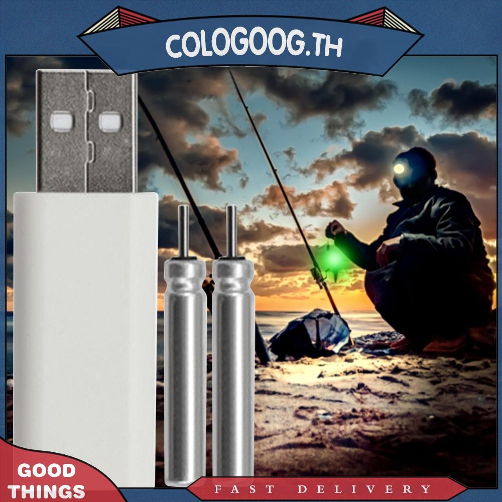 [colog.th] ลอยตกปลากลางคืนพร้อมเครื่องชาร์จ USB CR425 อุปกรณ์ตกปลาแบบพกพาแบบชาร์จไฟได้ | Shopee ...